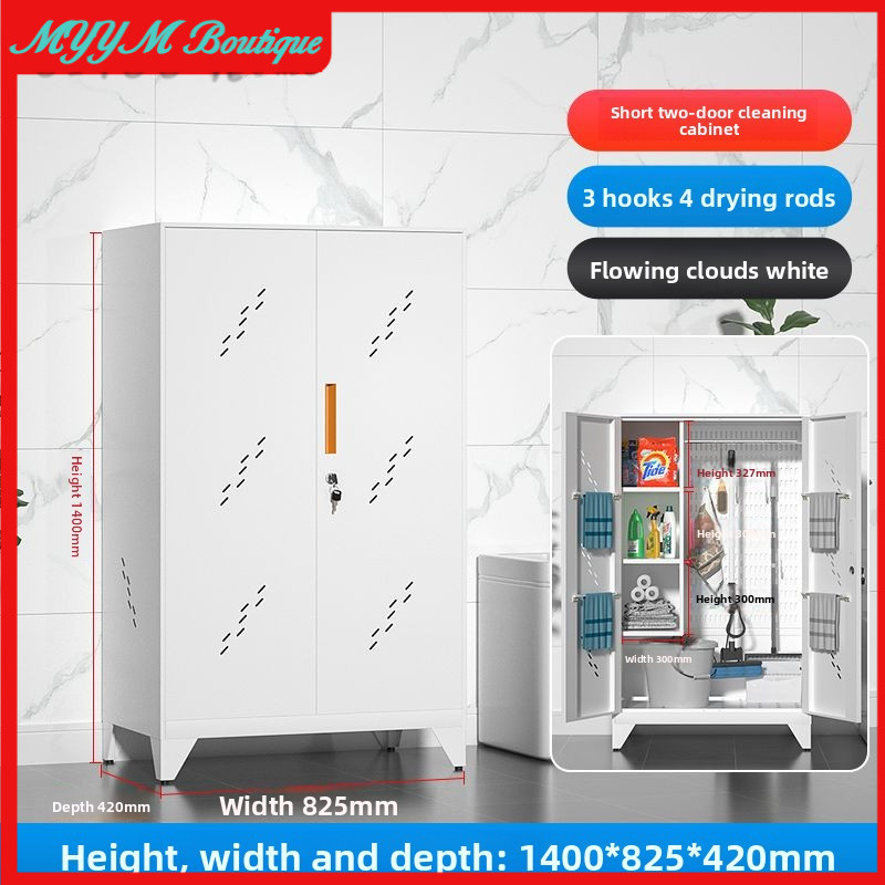 (with lock) Cleaning tool storage cabinet/storage cabinet/outdoor ...