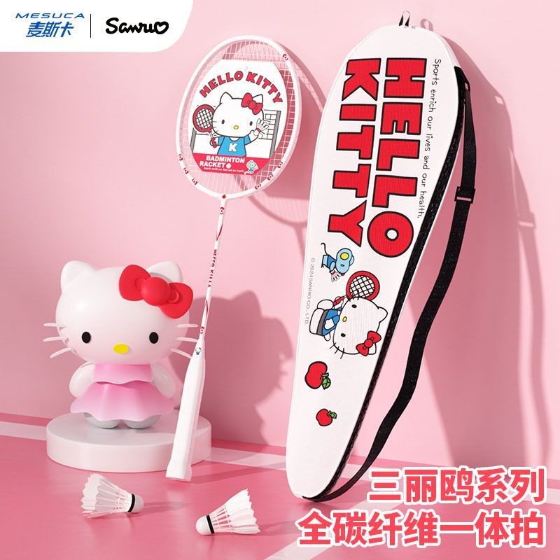 Mesuca Mesuca Hello Kitty Student Full Carbon Badminton Racket Control ...