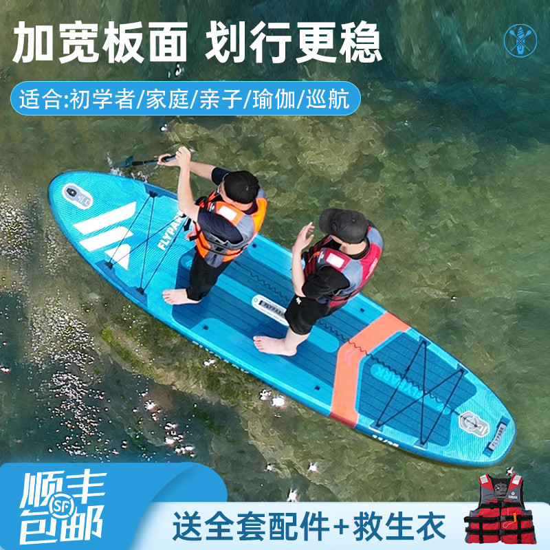 Thick Outdoor Surfboard Paddle Board Inflatable Standing Pulp Board ...