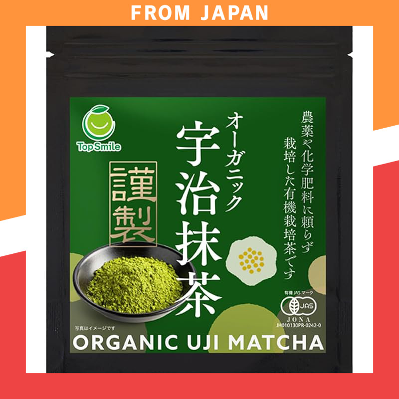 Organic Uji Matcha Powder - Premium Grade, 100% First Flush Tea from Kyoto, Chemical-Free ...