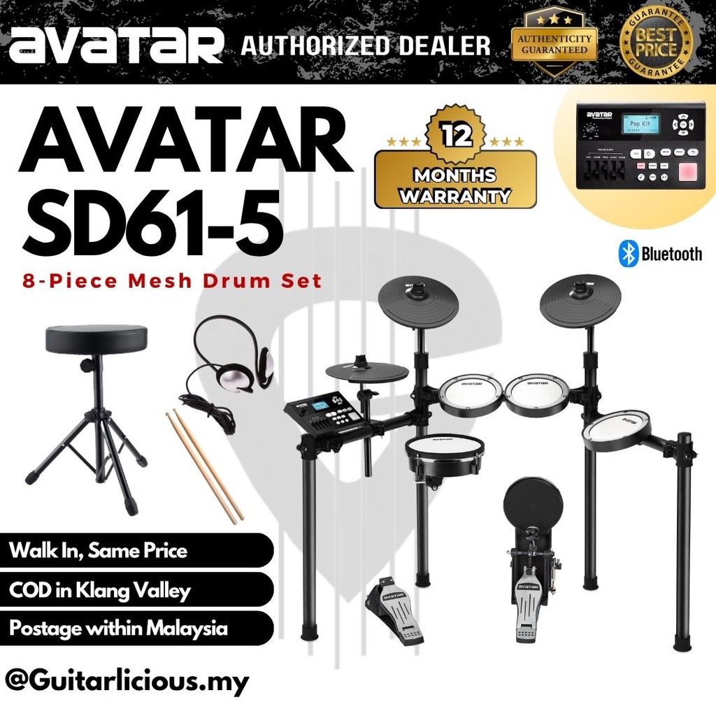 Avatar SD61-5 8-Piece Mesh Kit Electric Drum Set (5PC Drum Pad, 3PC Cymbal Pad) ( SD-61-5 / SD ...
