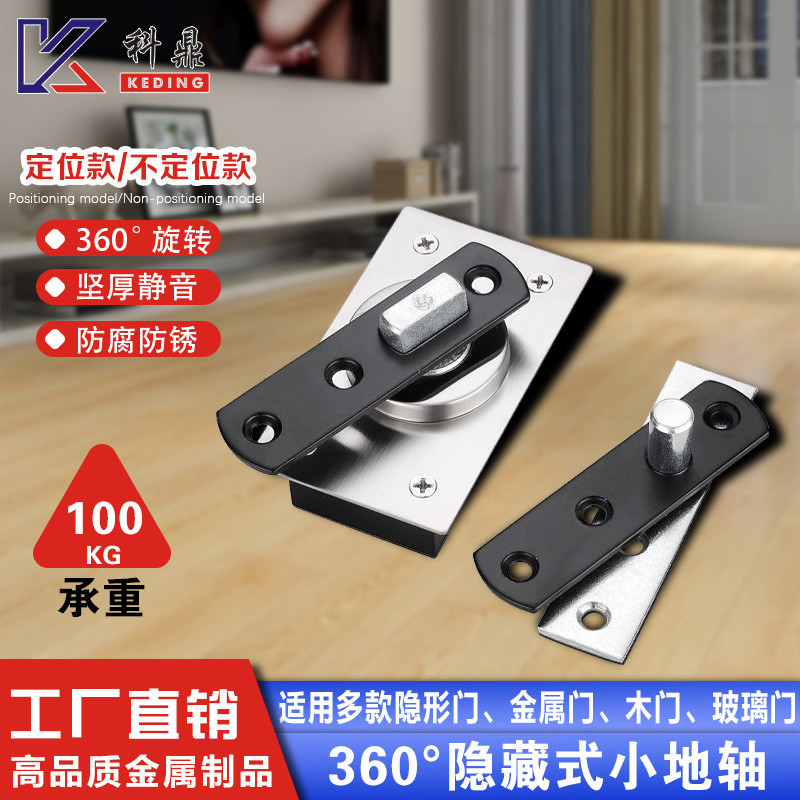 Heavy Duty 360 Degree Rotating Shaft Wooden Door Hidden Hinge Heaven ...