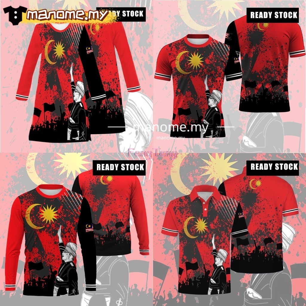Baju Merdeka Warna Merah Hitam Budak Lelaki Baju Merdeka Family Set ...