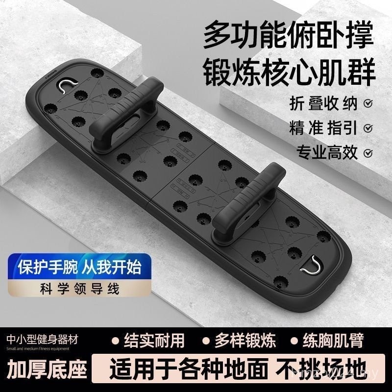 Papan Latihan Tekan Tubi Pendakap Pelbagai Fungsi Otot Perut Dada ...