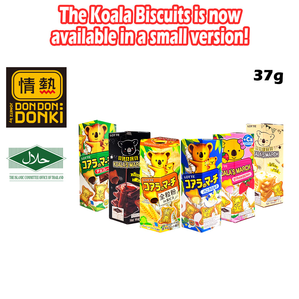 [DONKI] Halal LOTTE Mini Koala’s March Chocolate Biscuits 37g | Shopee ...
