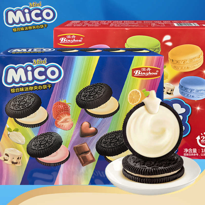 Malaysia mico Cream Chocolate Sandwich Biscuits mini Olympic Biscuits ...