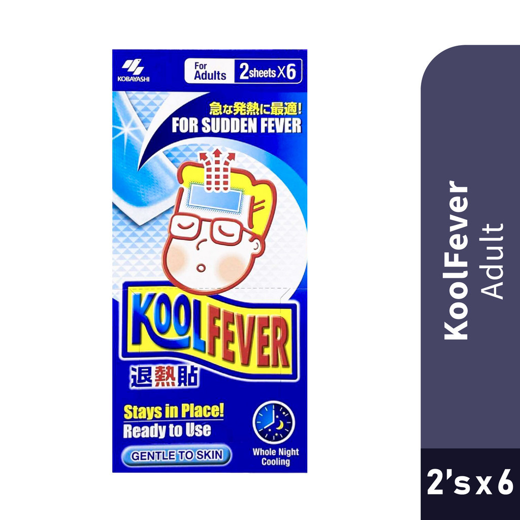 KOOLFEVER Adult Cool Fever Cooling Gel 12's - Cool Fever Cooling Gel / Fever Patch 退热贴 | Shopee ...