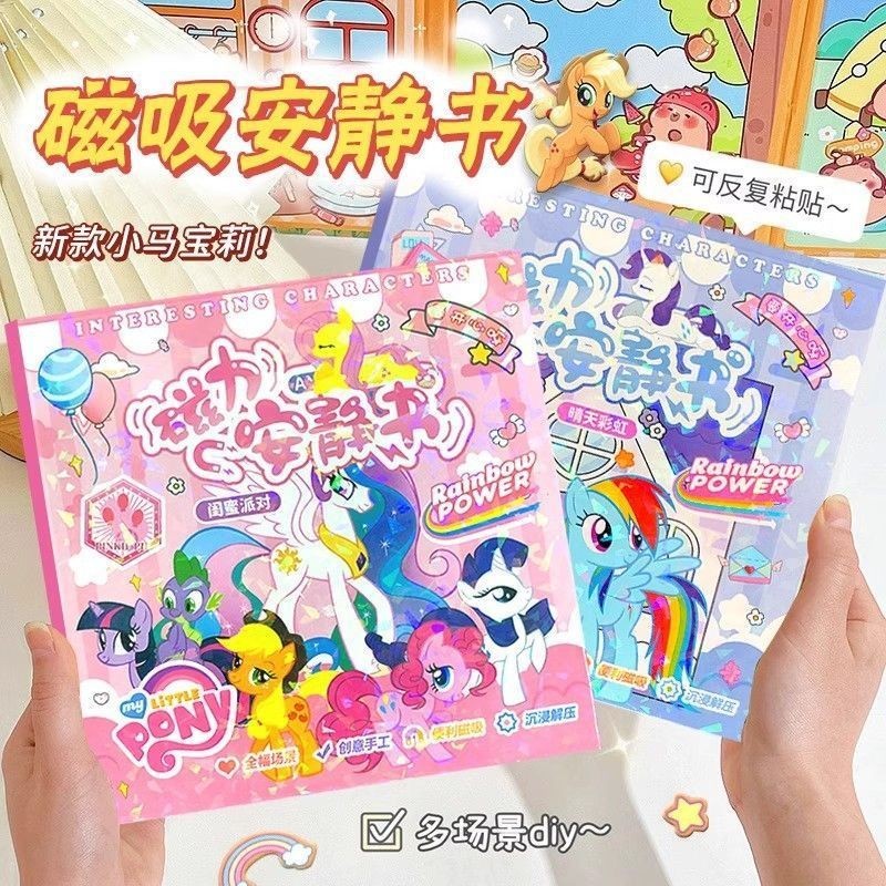 Cartoon My Little Pony Theme Magnetic Quiet Book Children DIY Dress Up ...