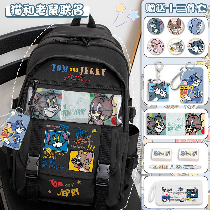 [CXMH] Cat and Mouse Schoolbag Boys Elementary School Students 56th ...