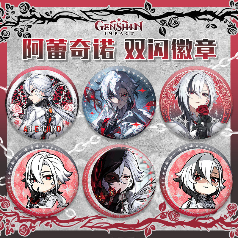 Genshin Impact Arlecchino double flash badge laser 75mm 58mm tin bar ...