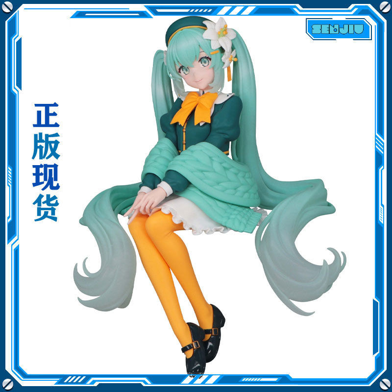 My My Mystery Box Genuine Ready Stock FuRyu Hatsune miku Pressed ...