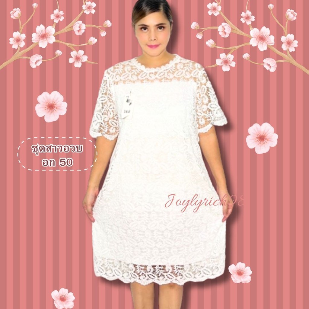 Lace Dress Plump Girl To Wear Out. Fat People Clothes Soft Trim There ...