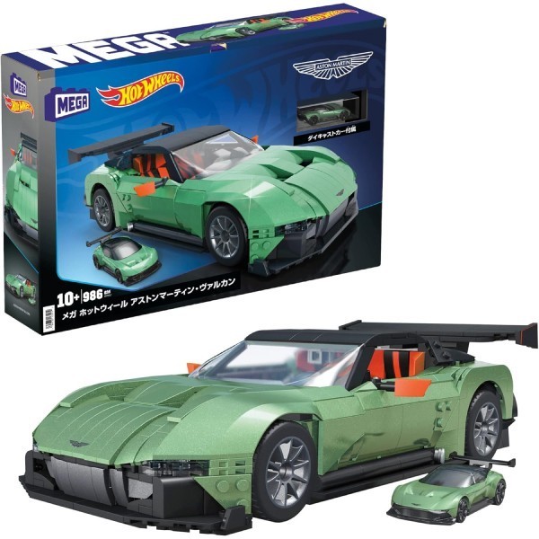 Mega Hot Wheels Aston Martin Vulcan Block Set Includes 1 Diecast Car ...