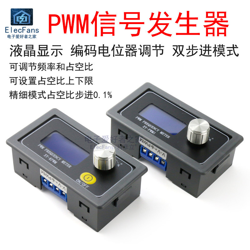Pwm Pulse Frequency Duty Ratio Adjustable Module Square Wave Rectangular Wave Signal Generator ...