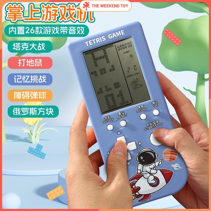 Tetris Oversized Screen Game Machine Children's Educational Retro ...