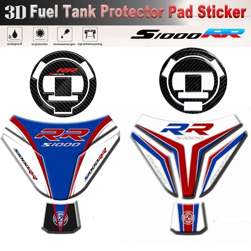 For BMW S1000RR Tank Pad Stickers Motorcycle Accessories Racing Covers ...