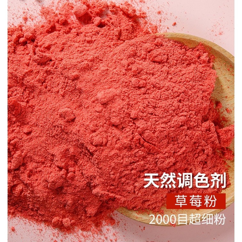 ZEJUN-500g strawberry powder, edible baking powder, snowflake, crispy ...
