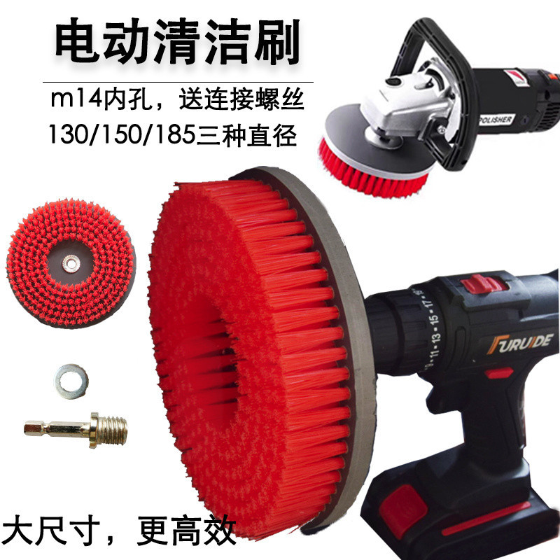 [Cleaning brush head]Automatic Cleaning Brush Electric Drill Polishing ...