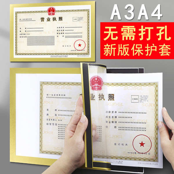 paper bag file bag management file A4 Folder magnet yang dipasang di ...