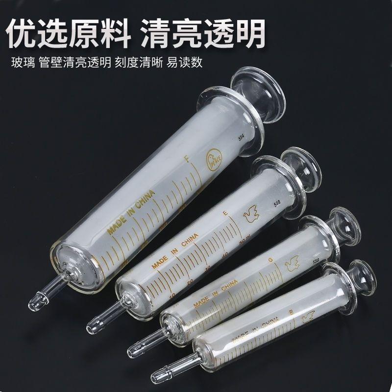 Laboratory Thickened Glass Syringe 1-100ml Glass Syringe Large Mouth ...