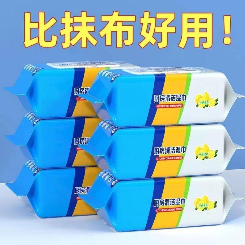 80PCS Disposable Kitchen Wipes/Kitchen Wet Tissue Cleaning Degreasing ...
