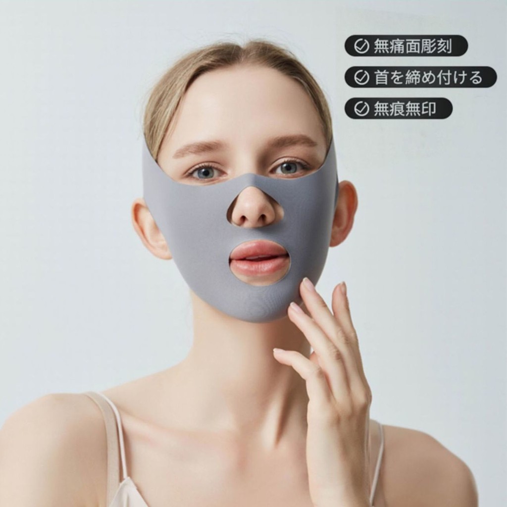 Face-lifting Bandage V Face Lifting Firming Face Nasolabial Pattern ...