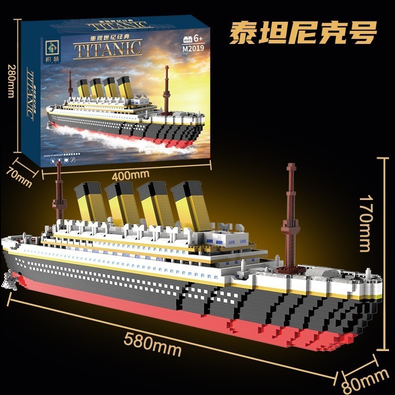 Giant 3D Titanic ship model assembly toy set with 3688 parts made of ...