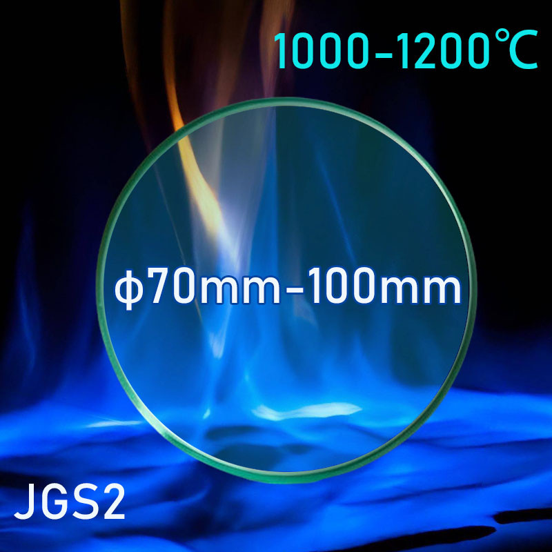 Φ φ 70-100mm Round Glass|High Temperature Resistant 1200℃|High Light ...