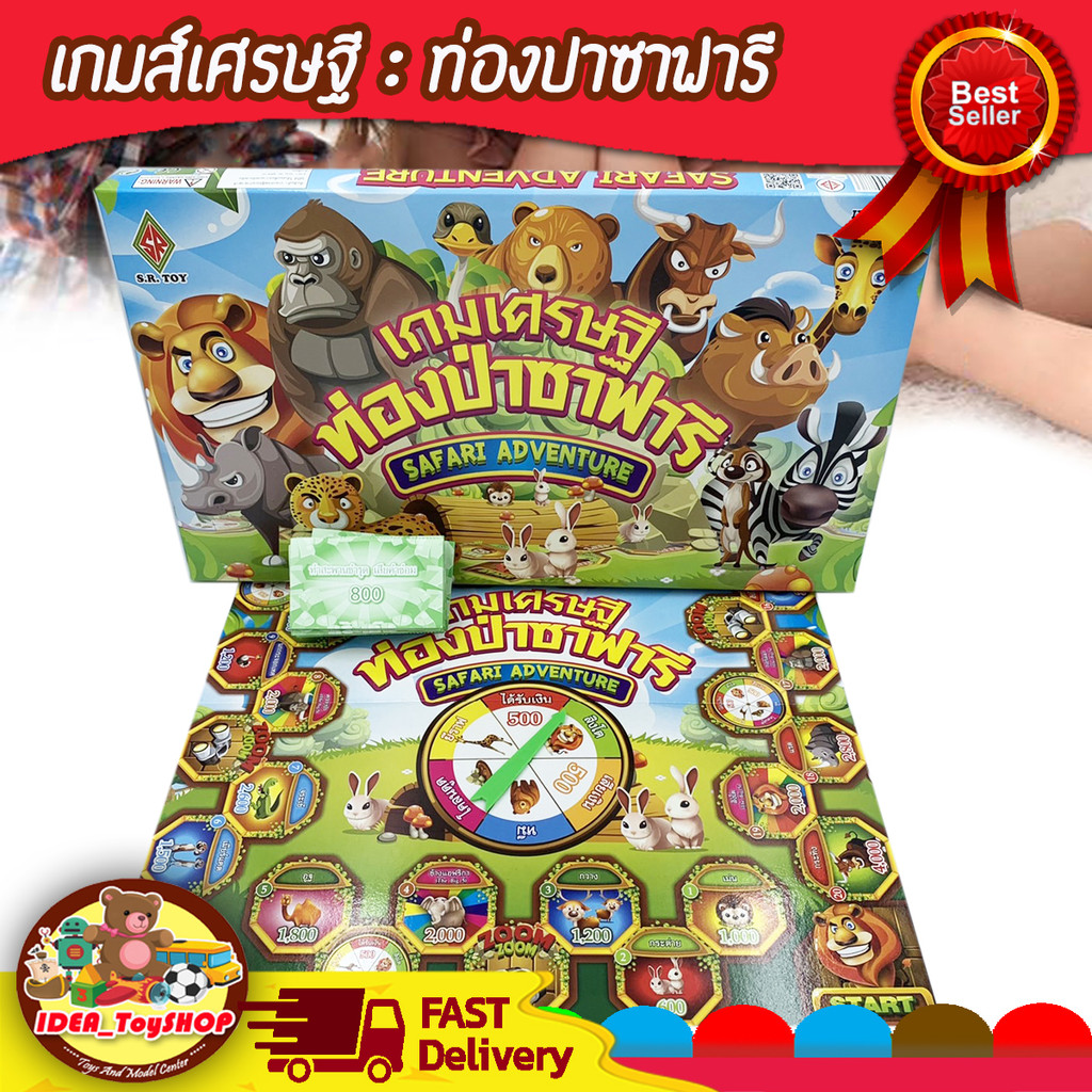 Monopoly Zoo Safari Play Fun BINGO Games [Multiple Types To Choose ...