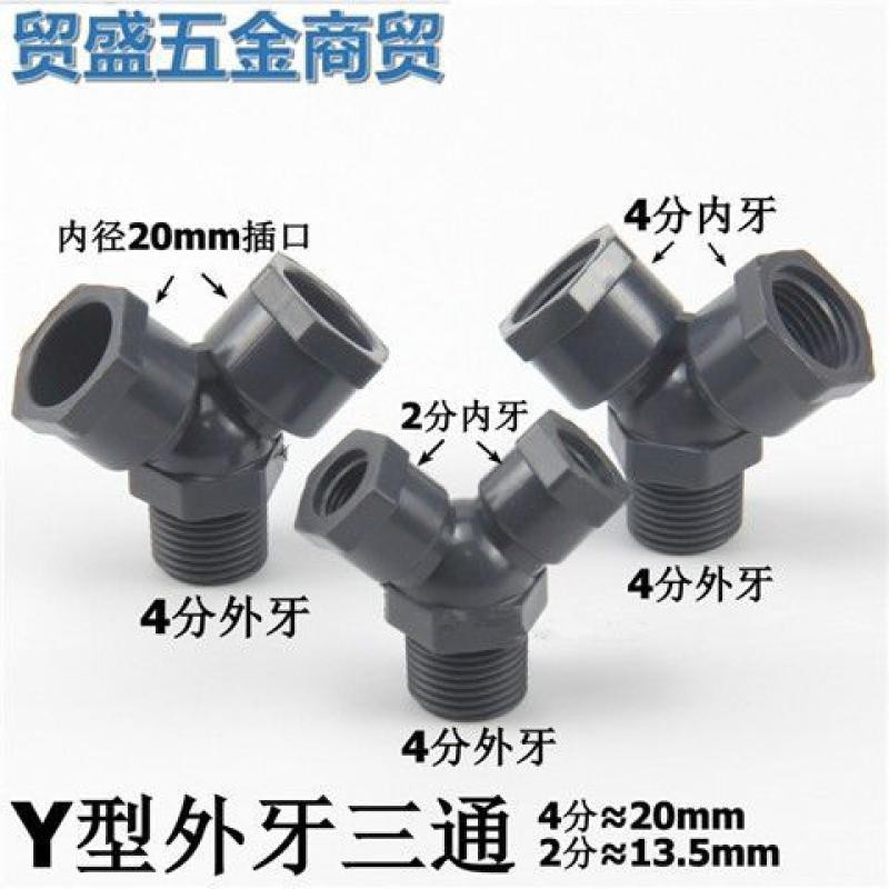 Pvc 4 Points External Teeth Tee Y Tee UPVC Plastic Y-Type Tee Sampling ...