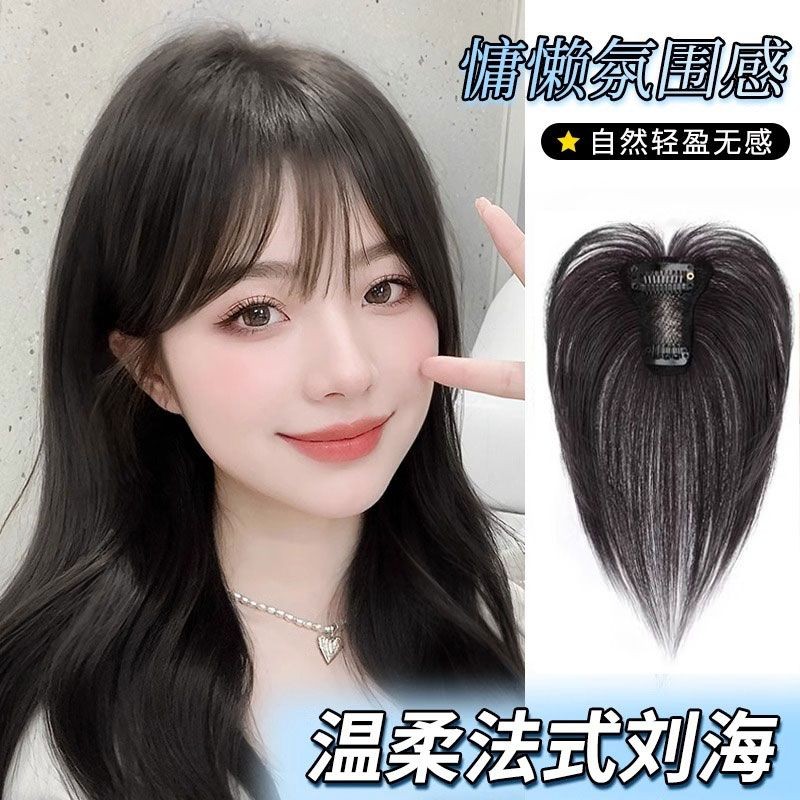 Bangs Female Natural Forehead Lightweight Simulation Hair Increase ...