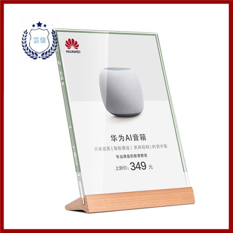 Wooden Solid Wood Double-Sided Table Board Decca Stand Display ...