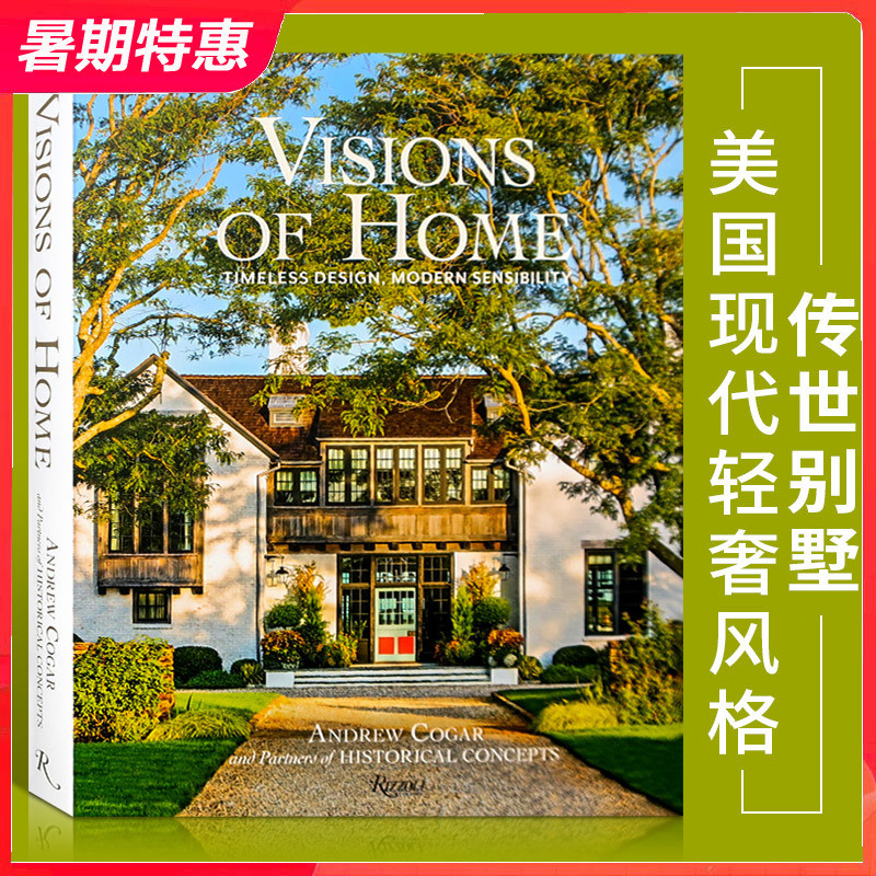 [English Version] Visions of Home Analysis of Well-Known American ...