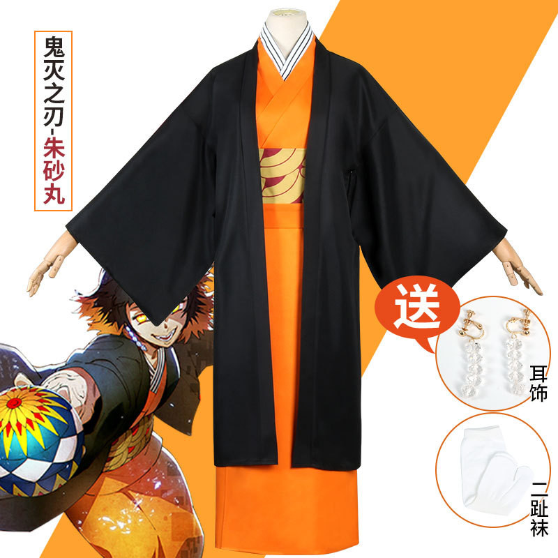 Demon Slayer cinnabar pill cos costume animation costume cosplay and ...