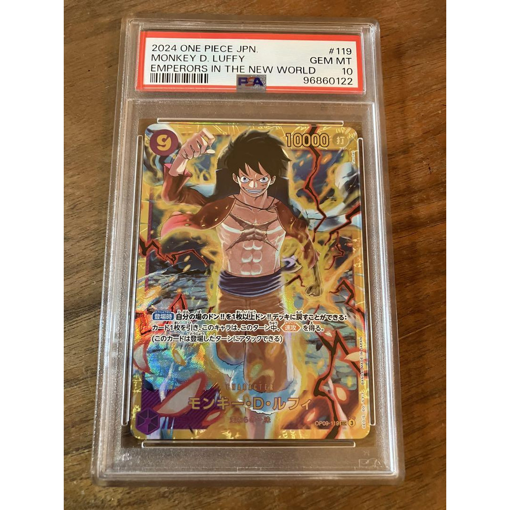 PSA10 One Piece Card Monkey D Luffy SEC OP09-119 Secret Japanese [Direct from Japan] | Shopee ...