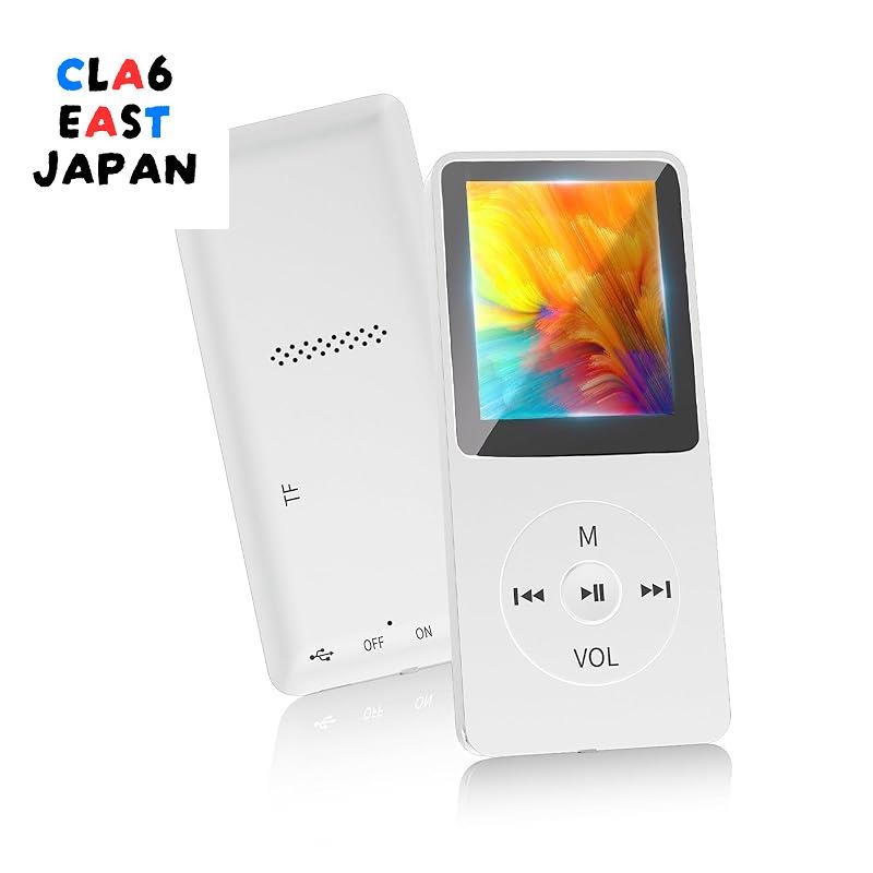 Wireless MP3 Player with Bluetooth 5.1, 32GB SD Card Support, Multi ...