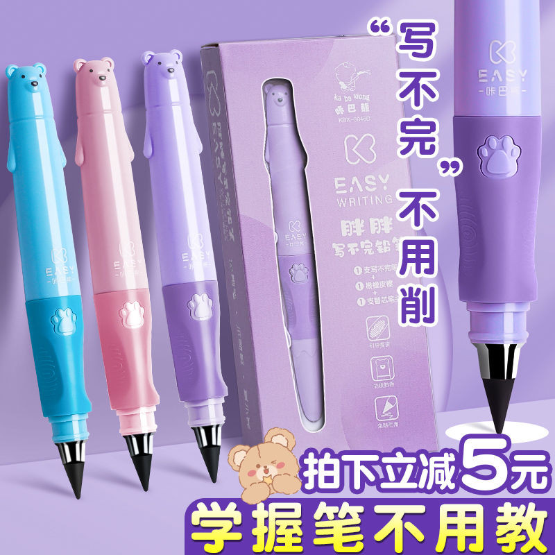 Positive Posture Mechanical Pencil Thick Pencil 2.0mm Fat Primary ...