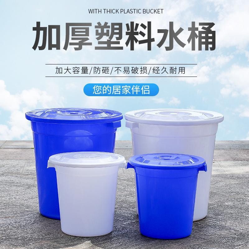 Plastic Bucket Extra Large Extra Thick Bucket Home Water Storage Large ...