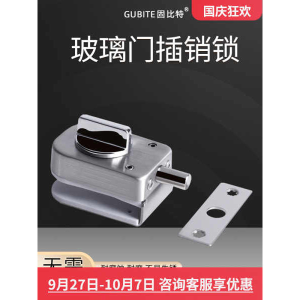 🔥 tombol pintu 🔥 2024 new sliding door locks HOTSELLING rumah Bedroom ...