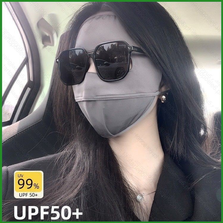 facekini Ice silk sun masks UV protection Full face eye sun protection ...
