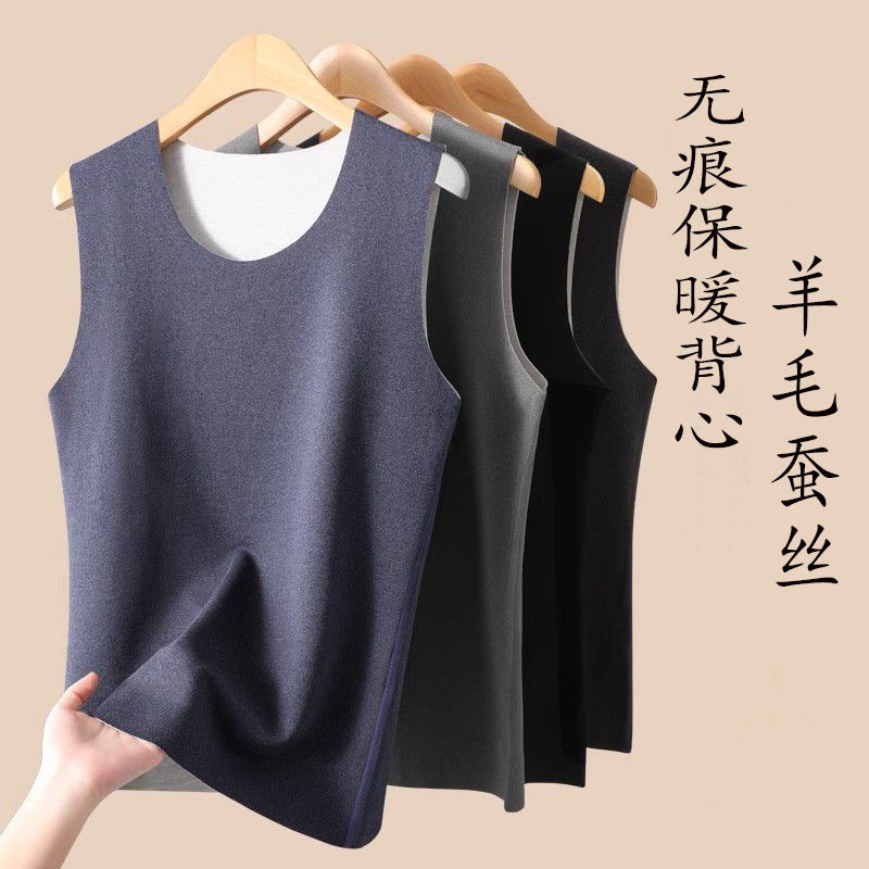 Long John Warm Vest Vest Heating Thickened Bottoming Shirt Men's ...