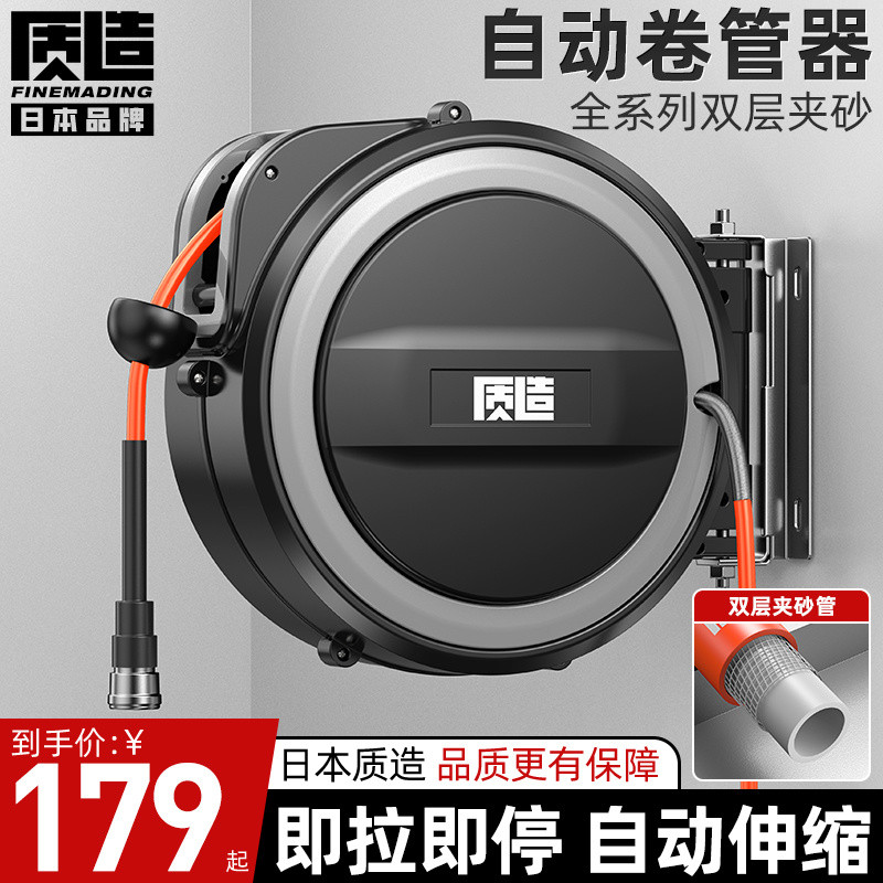 SG shipmentJapan Quality Made Bobbin Winder Automatic Retractable ...