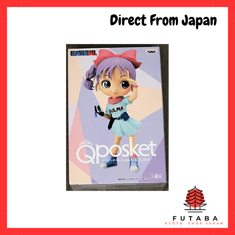 "Dragon Ball Q Posket Bulma - Alternate Color Edition"Direct from Japan ...