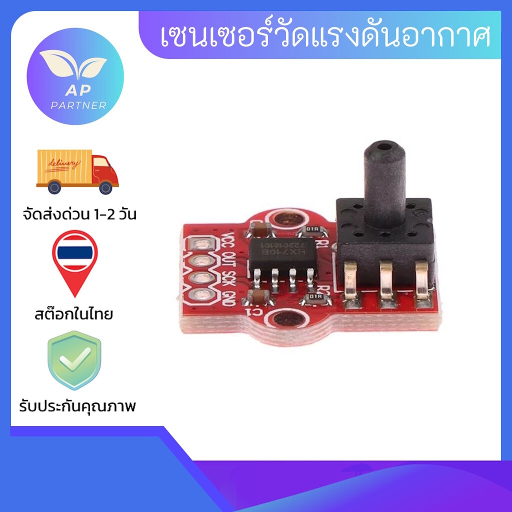 Digital Air Barometric Pressure Sensor Liquid Water Level Controller 0 ...