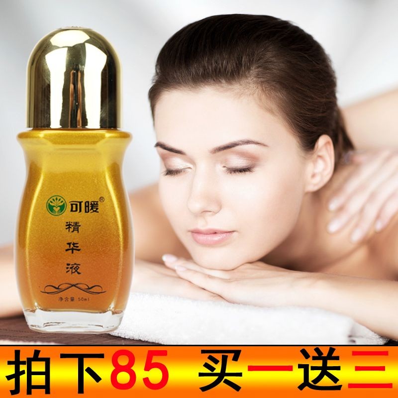 Essence Official Website Original Soothing Liquid Soothing Muscle ...