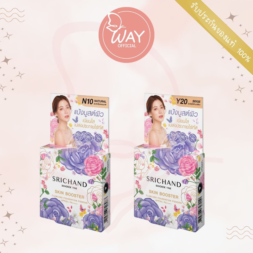 Srichand Skin Booster Flawless Foundation Powder 4.5g 4.5g 4.5g | Shopee Malaysia