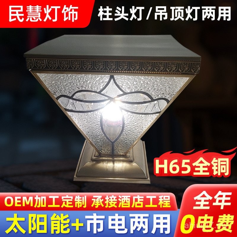 Lampu Dinding Landskap Luaran Suria Lampu Tiang Halaman Halaman Lampu ...
