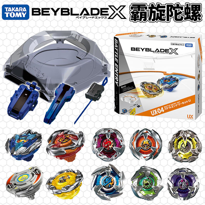 Beyblade X Domeka TOMY Genuine Overlord beyblade UX beyblade beyblade ...