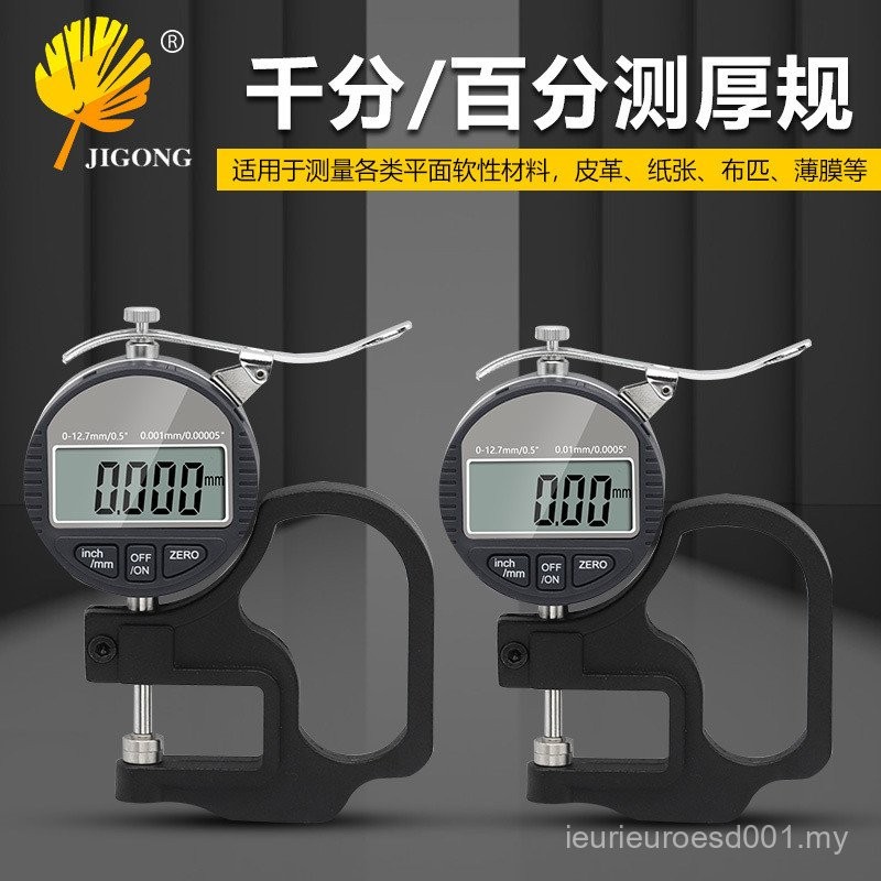 Digital Display 100% Micrometer Thickness Gauge Thickness Gauge 0.001mm ...