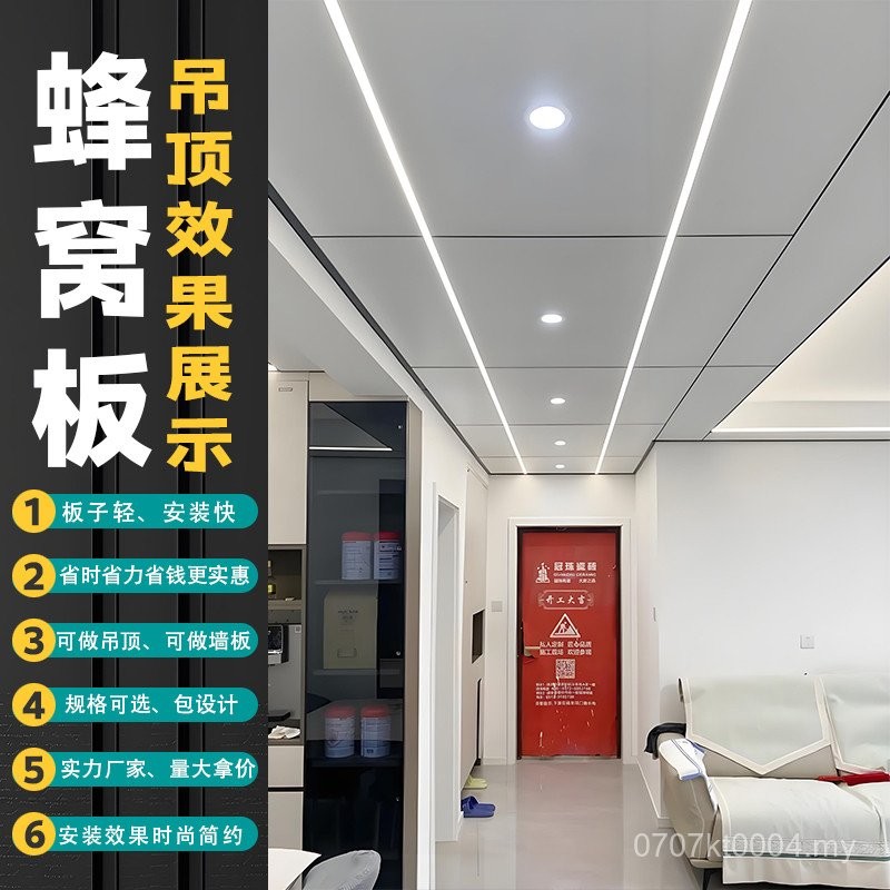 Panel Dinding Aluminium Bersepadu S untuk Seluruh Dinding Panel Besar G3 Siling Kilang J8 Panel ...